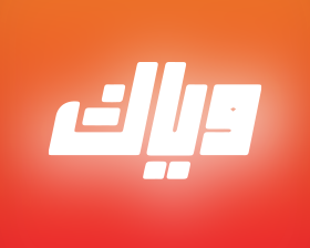 Buy Weyyak Subscription for Exclusive Arabic Content on OffGamers.com